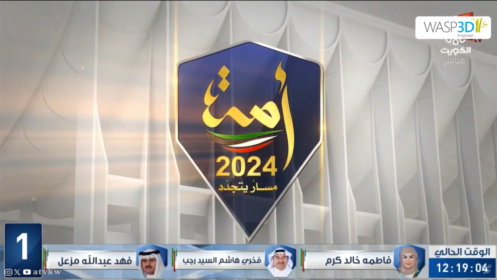 Kuwait TV CG Graphics | Live Election Broadcast | WASP3D
